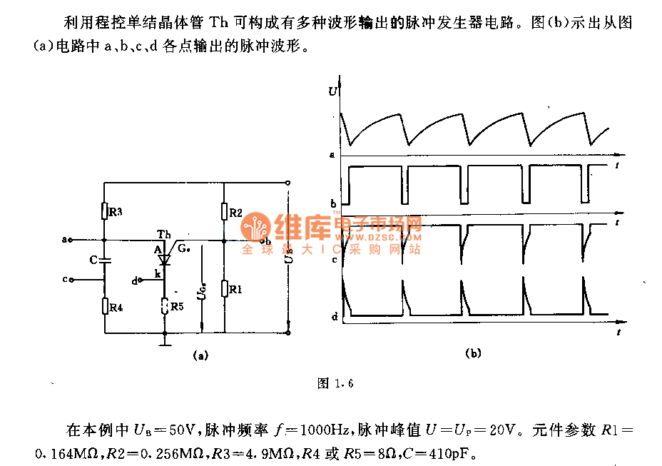 The Pulse Generator Figure 16 Circuit With Output Multiple Waveforms Pulsesignal