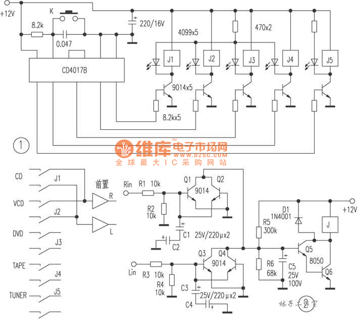 Audio input circuit and speaker protection circuit diagram - Amplifier ... Audio input circuit and speaker protection circuit diagram - Amplifier ...