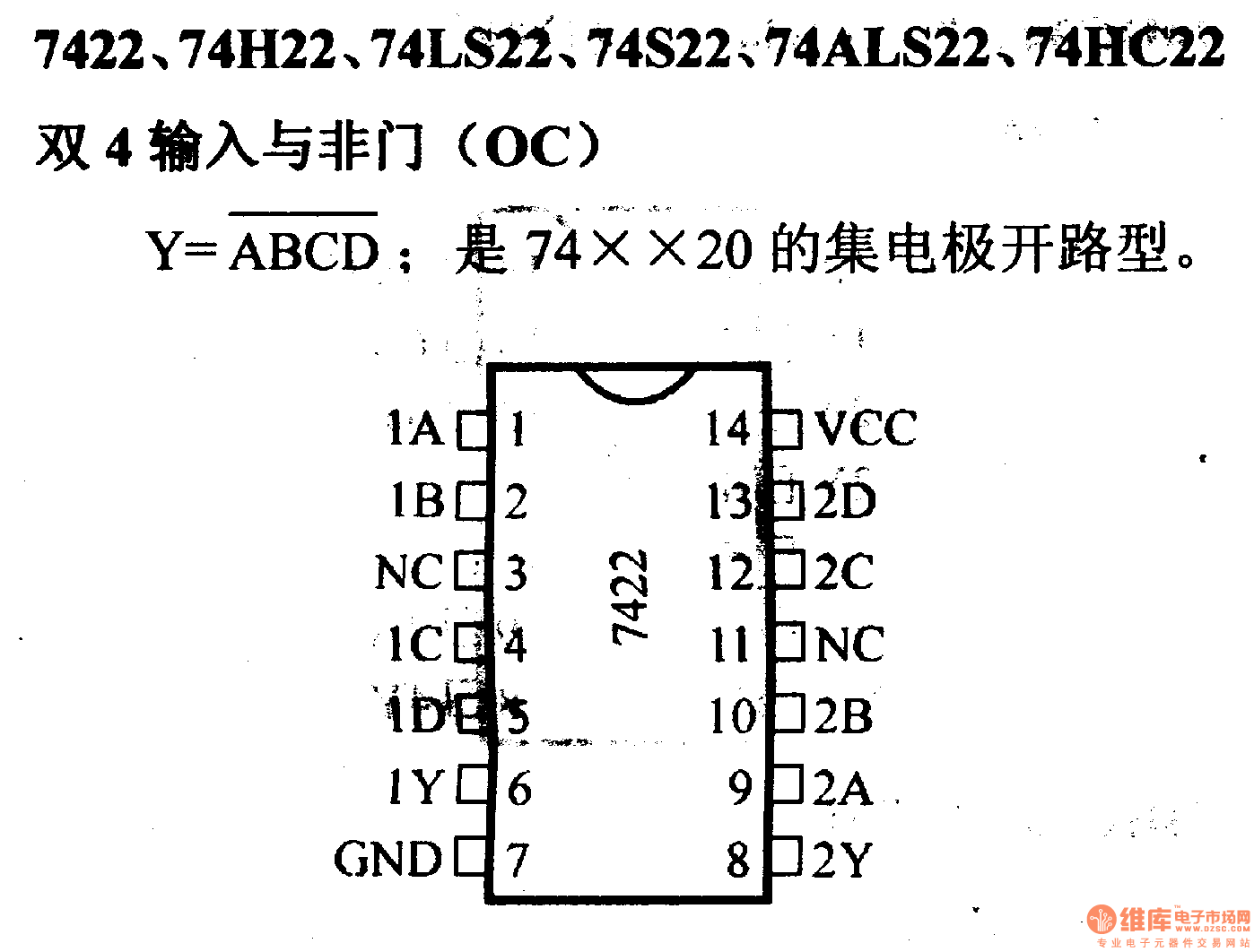 74 series digital circuit of 7422 74H22 dual 4 input nor gate - Digital ... 74 series digital circuit of 7422 74H22 dual 4 input nor gate - Digital ...