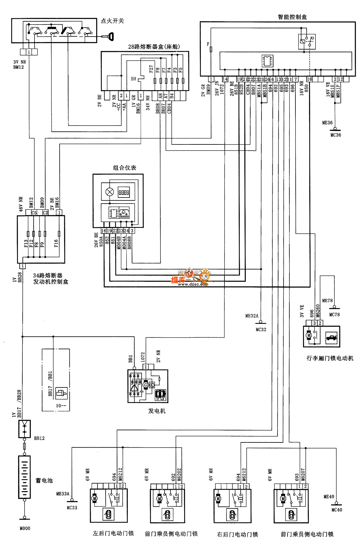 Dongfeng Citroen Picasso(2.0L) saloon car door switch information ... Dongfeng Citroen Picasso(2.0L) saloon car door switch information ...
