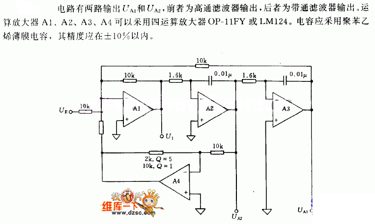 Active Filter With Variable State Circuit 555circuit Circuit 5764