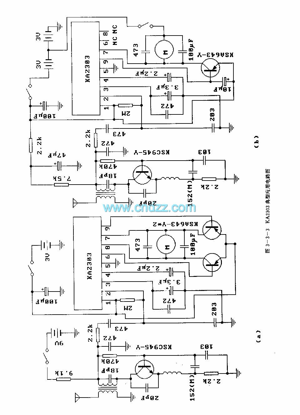 KA2303 (toy)wireless remote control receiving control regulation ... KA2303 (toy)wireless remote control receiving control regulation ...