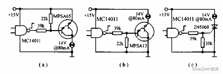 Cmos System Power Supply Interface Dc Switch Circuit Control Circuit