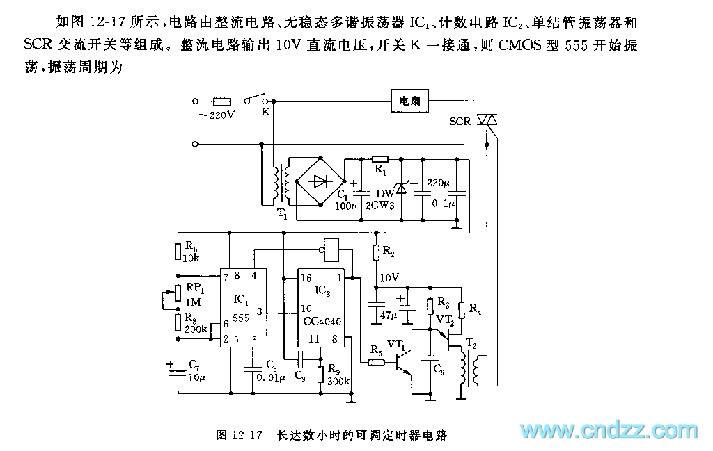 555 adjustable timer circuit for hours - 555_Circuit - Circuit Diagram ... 555 adjustable timer circuit for hours - 555_Circuit - Circuit Diagram ...