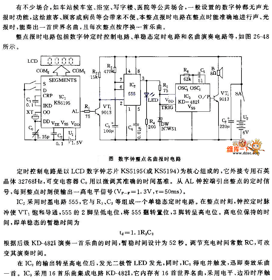 Digital clock integral o clock to tell time circuit diagram - Control ... Digital clock integral o clock to tell time circuit diagram - Control ...