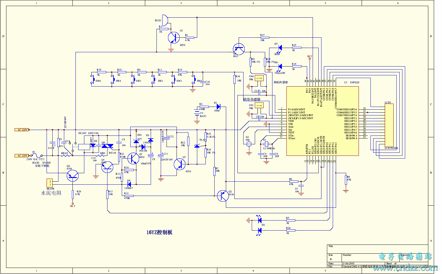Delicate automatic rice cooker 2 - Relay_Control - Control_Circuit ... Delicate automatic rice cooker 2 - Relay_Control - Control_Circuit ...