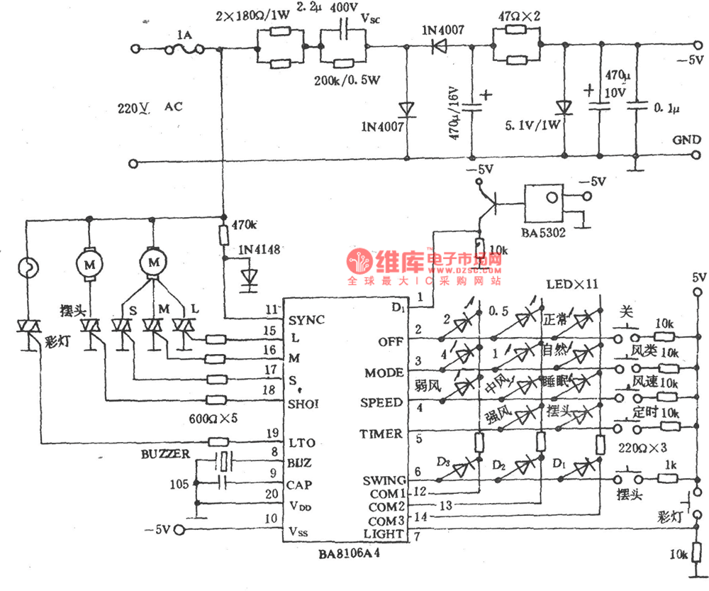 Electric fan infrared remote control device - Remote_Control_Circuit ... Electric fan infrared remote control device - Remote_Control_Circuit ...