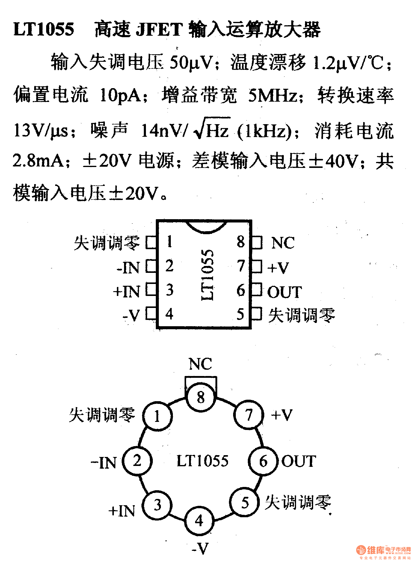 Jfet Pin Diagram at Marcelene Grant blog