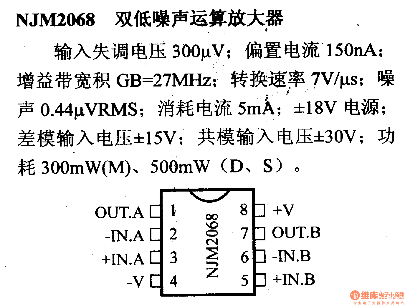 NJM2068 dual low-noise op amp and its pin main characteristics ... NJM2068 dual low-noise op amp and its pin main characteristics ...